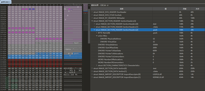 从0手工构造64位PE并手工进行加壳 - FreeBuf网络安全行业门户