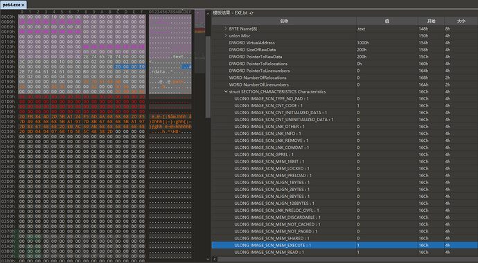从0手工构造64位PE并手工进行加壳 - FreeBuf网络安全行业门户