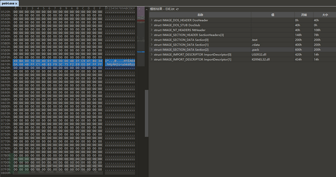 从0手工构造64位PE并手工进行加壳 - FreeBuf网络安全行业门户