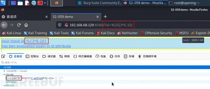 从RCE漏洞Get Shell到网站篡改、定向劫持移动端流量实践分析 - FreeBuf网络安全行业门户