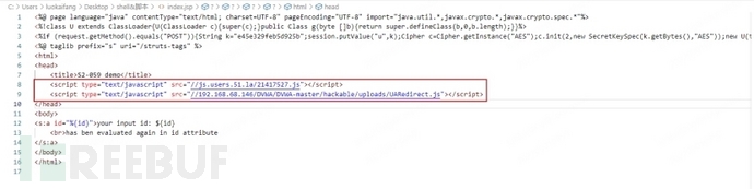 从RCE漏洞Get Shell到网站篡改、定向劫持移动端流量实践分析 - FreeBuf网络安全行业门户