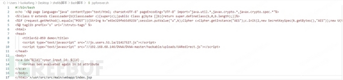 从RCE漏洞Get Shell到网站篡改、定向劫持移动端流量实践分析 - FreeBuf网络安全行业门户