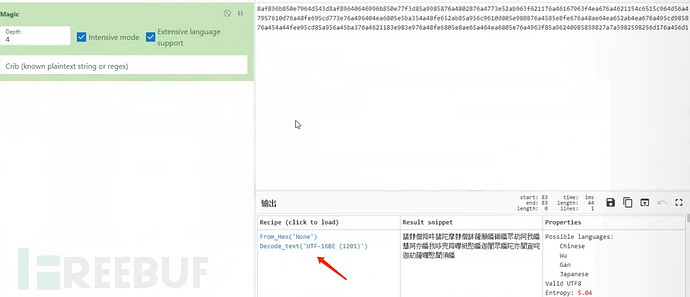 工控CTF中常见题型介绍(上) - FreeBuf网络安全行业门户