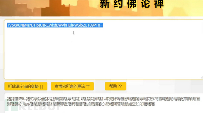 工控CTF中常见题型介绍(上) - FreeBuf网络安全行业门户