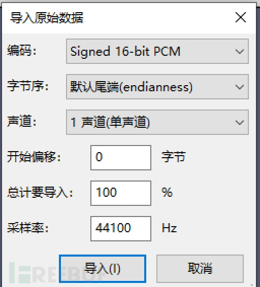 工控CTF中常见题型介绍(下) - FreeBuf网络安全行业门户