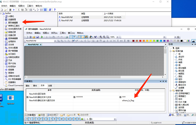 工控CTF中常见题型介绍(下) - FreeBuf网络安全行业门户