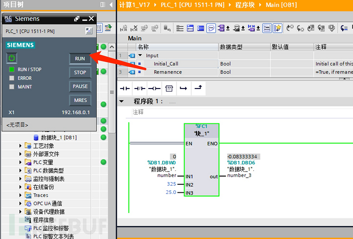 工控CTF中常见题型介绍(下) - FreeBuf网络安全行业门户
