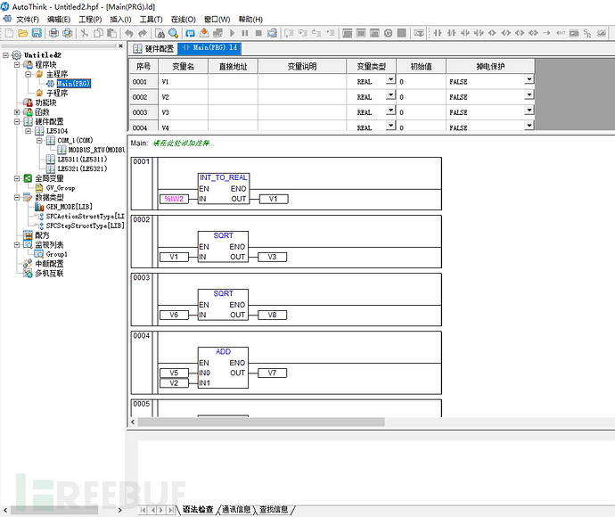 工控CTF中常见题型介绍(下) - FreeBuf网络安全行业门户
