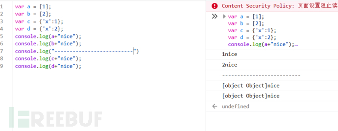 详解Nodejs中命令执行原型链污染等漏洞 - FreeBuf网络安全行业门户
