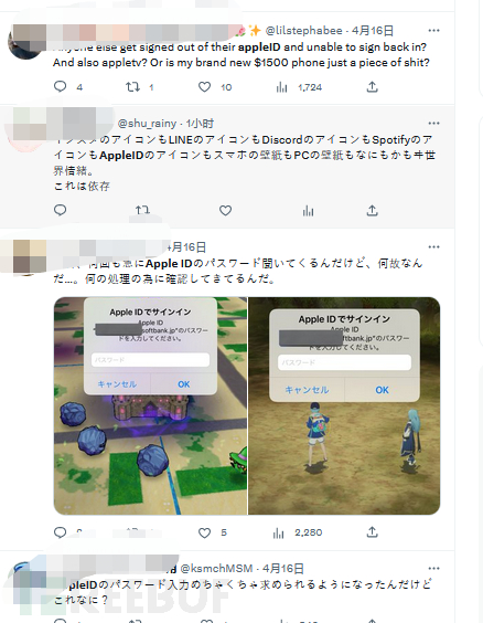 苹果又又又 爆出 BUG，反复要求用户输入 Apple ID - FreeBuf网络安全行业门户