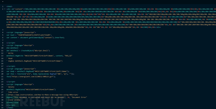 Qakbot恶意软件利用OneNote进行传播 - FreeBuf网络安全行业门户