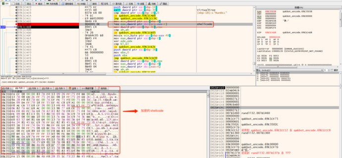 Qakbot恶意软件利用OneNote进行传播 - FreeBuf网络安全行业门户