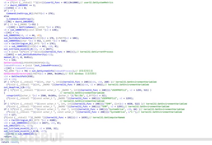 Qakbot恶意软件利用OneNote进行传播 - FreeBuf网络安全行业门户