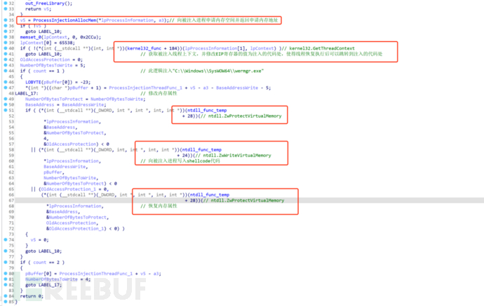 Qakbot恶意软件利用OneNote进行传播 - FreeBuf网络安全行业门户