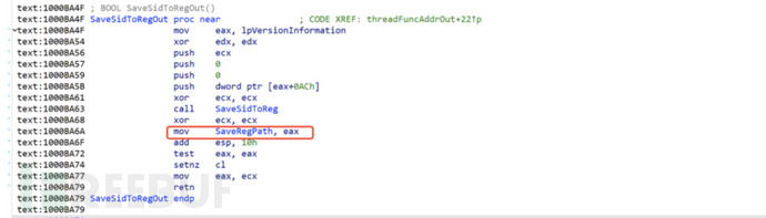 Qakbot恶意软件利用OneNote进行传播 - FreeBuf网络安全行业门户