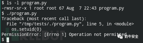 Linux提权系列：揭秘 SUID 和 SGID 位 - FreeBuf网络安全行业门户