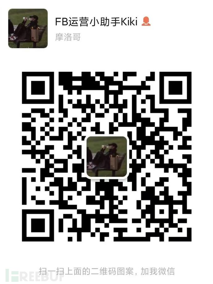 SDL实践分享丨FreeBuf甲方私享会深圳站回顾 - FreeBuf网络安全行业门户