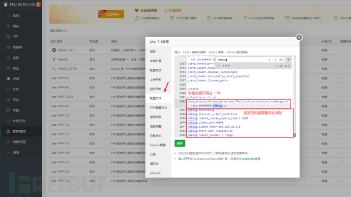 宝塔加Phpstorm Xdebug远程调试笔记 - FreeBuf网络安全行业门户