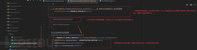 Webgoat2023通关与java代码分析-A1. Broken Access Control - FreeBuf网络安全行业门户