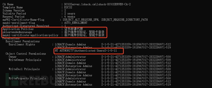 ADCS知识点全收录！ 如何利用证书服务器对域控进行多角度攻击（上） - FreeBuf网络安全行业门户