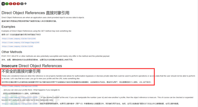 Webgoat2023通关与java代码分析-A1. Broken Access Control - FreeBuf网络安全行业门户