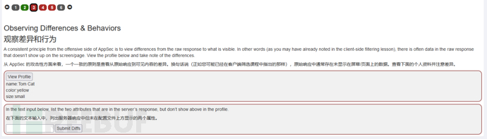 Webgoat2023通关与java代码分析-A1. Broken Access Control - FreeBuf网络安全行业门户