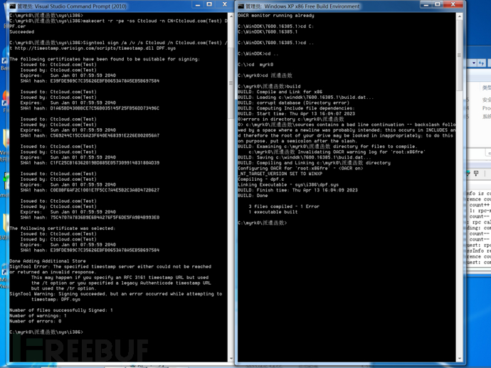 [Windows Rootkits学习]第二弹：派遣函数、驱动对象设备对象和传输机制探秘！ - 吾爱破解 - 52pojie.cn