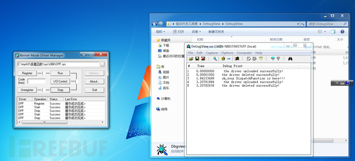 [Windows Rootkits学习]第二弹：派遣函数、驱动对象 设备对象和传输机制探秘！ - FreeBuf网络安全行业门户
