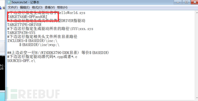 [Windows Rootkits学习]第二弹：派遣函数、驱动对象 设备对象和传输机制探秘！ - FreeBuf网络安全行业门户