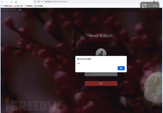 JAVA代码审计-天喵商城 - FreeBuf网络安全行业门户