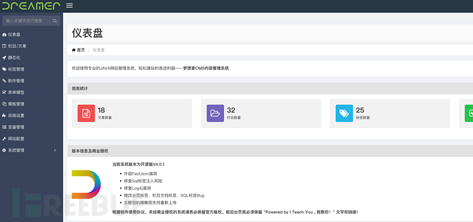 2023红明谷杯部分WP - FreeBuf网络安全行业门户