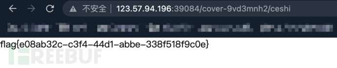 2023红明谷杯部分WP - FreeBuf网络安全行业门户