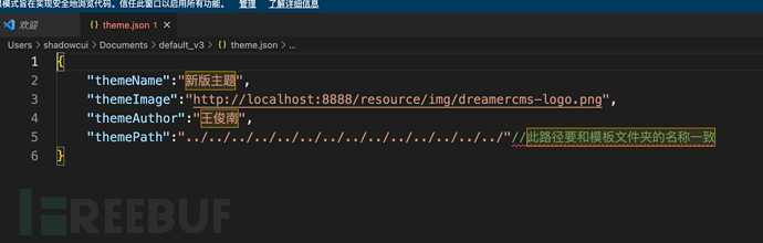 2023红明谷杯部分WP - FreeBuf网络安全行业门户