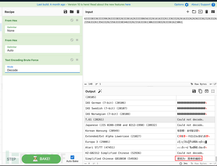 2023红明谷杯部分WP - FreeBuf网络安全行业门户