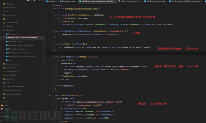 Webgoat2023通关与java代码分析-A1. Broken Access Control - FreeBuf网络安全行业门户