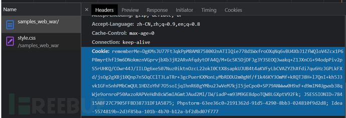 CVE-2016-4437(Apache Shiro) - FreeBuf网络安全行业门户