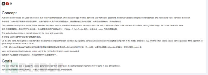 Webgoat2023通关与java代码分析-A1. Broken Access Control - FreeBuf网络安全行业门户