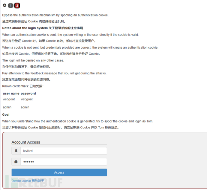 Webgoat2023通关与java代码分析-A1. Broken Access Control - FreeBuf网络安全行业门户
