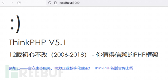 Thinkphp5.1反序列化漏洞复现加代码调式 - FreeBuf网络安全行业门户