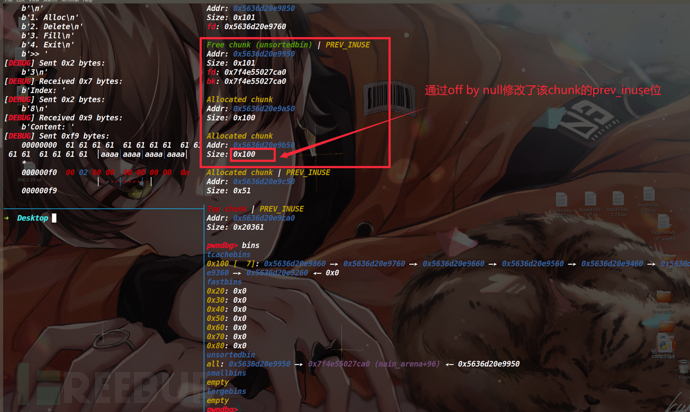 【技术分享】实例剖析堆off By Null漏洞 Freebuf网络安全行业门户