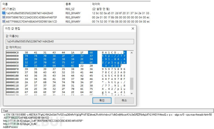 8220 利用 Log4Shell 漏洞进行挖矿 - FreeBuf网络安全行业门户