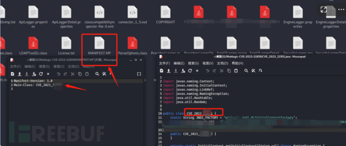 JAVA打包编译相关问题 - FreeBuf网络安全行业门户