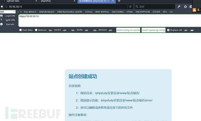 手把手用实战教你SSRF漏洞从入门到精通 - FreeBuf网络安全行业门户
