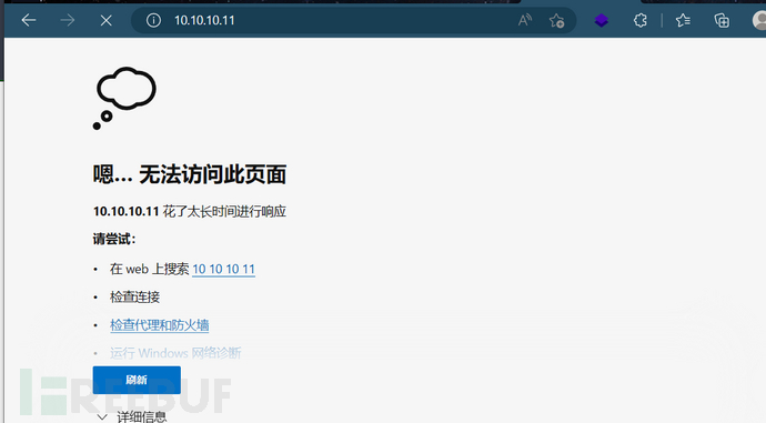 手把手用实战教你SSRF漏洞从入门到精通 - FreeBuf网络安全行业门户