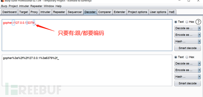 手把手用实战教你SSRF漏洞从入门到精通 - FreeBuf网络安全行业门户