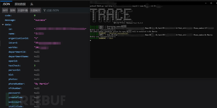 [ 渗透测试实战] 某高校新大陆门禁人脸认证系统存在敏感信息泄露问题 - FreeBuf网络安全行业门户