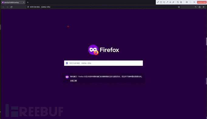 自制Python三方库API (钉钉消息推送接口) - FreeBuf网络安全行业门户