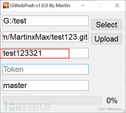 GitPush V1.0.0 (Github代码推送工具) - FreeBuf网络安全行业门户