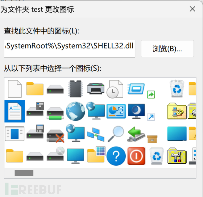 一文带你了解NTLM Realy 攻击 - FreeBuf网络安全行业门户
