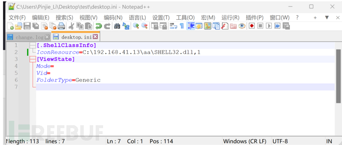 一文带你了解NTLM Realy 攻击 - FreeBuf网络安全行业门户
